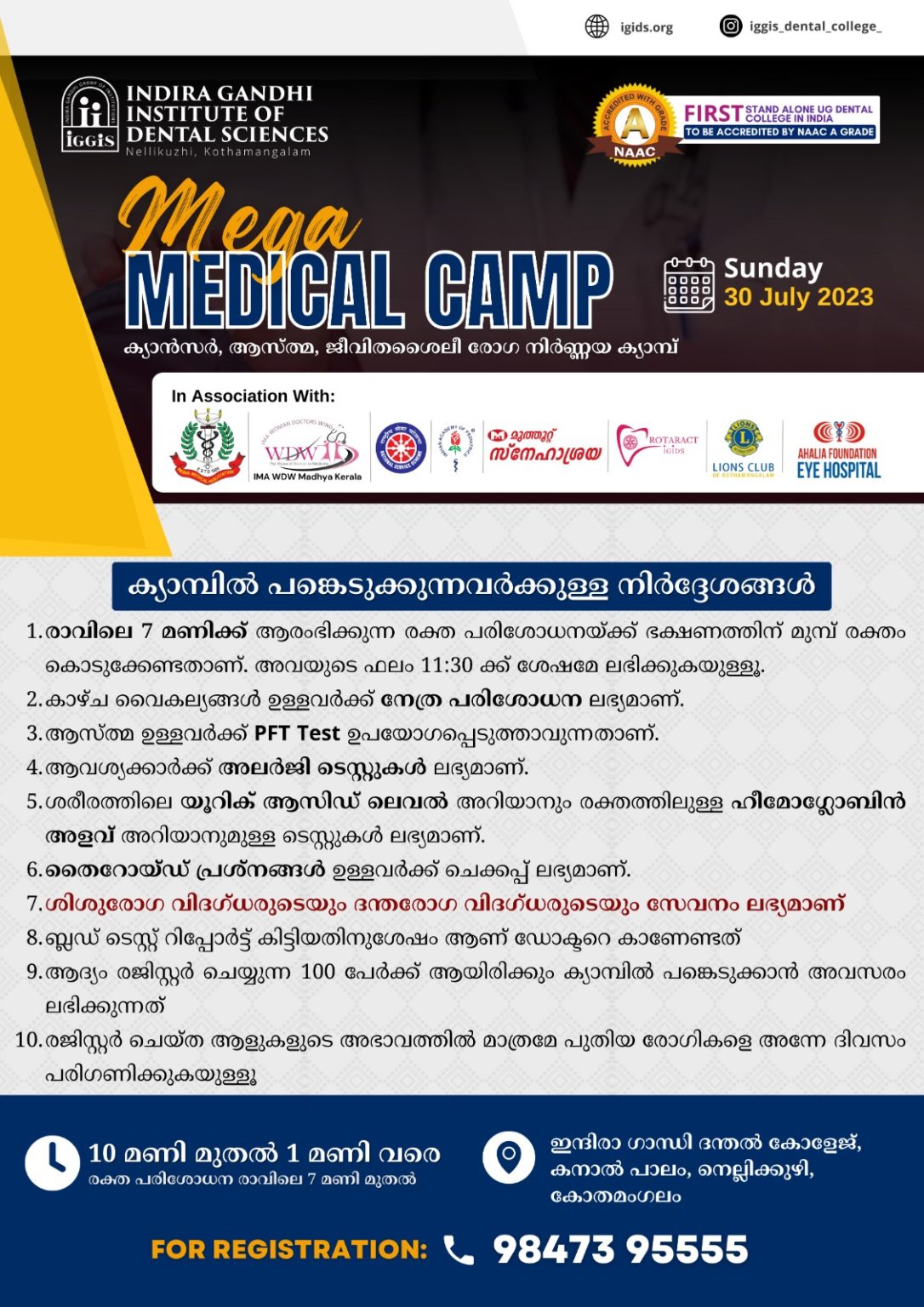 Home - INDIRA GANDHI INSTITUTE OF DENTAL SCIENCES - Step To Future